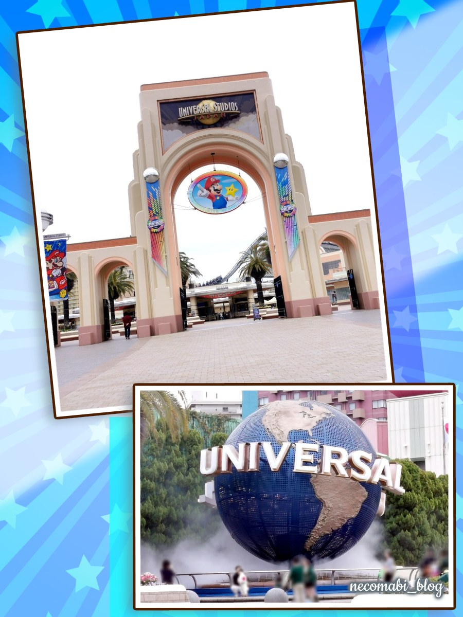 復活!!USJ『鬼滅の刃 XRライド～夢を駆ける無限列車～』と『禰豆子ポップコーンバケツ』感想 | ねこまびブログ